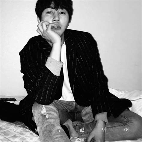 Dl Mp3 Flac Jo Seung Bum 어쩔수 없었어 Single Kpopjjang