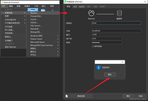 将python中的数据存储到mysql中python 数据保存到数据库 Csdn博客