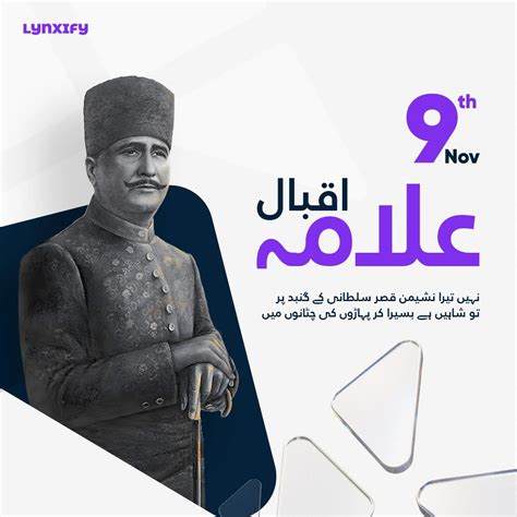 Lynxify Solutions On Linkedin Allamaiqbalday Iqbalday Inspiration