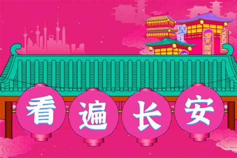 爆炸开业！连江新晋网红长安洛唐风酒肆开业全场68折！无门槛、不套路！带你一秒穿越唐朝免责
