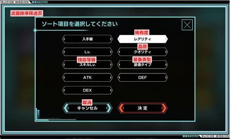 冻京necro游戏翻译冻京necrowikigamekee