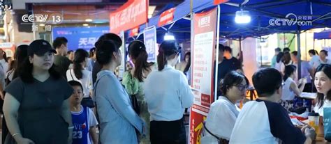 稳就业政策、提升服务 广西多措并举护航高校毕业生就业荔枝网新闻
