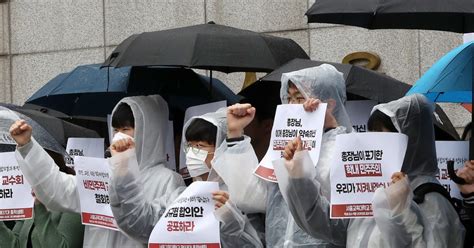 교수회 규탄 구호 외치는 서울교대 총학생회