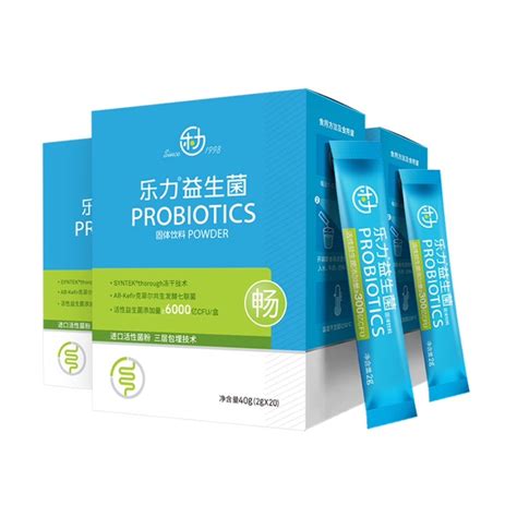 乐力益生菌调理大人儿童肠道肠胃 惠券直播 一起惠返利网 178hui