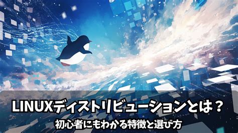 【初心者向け】linuxのzipコマンド完全ガイド｜ファイルの圧縮・解凍・オプション一覧 ちょげぶろぐ