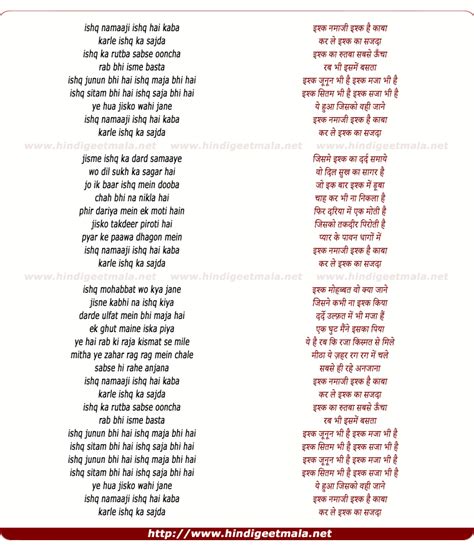 Ishq ﻿इश्क