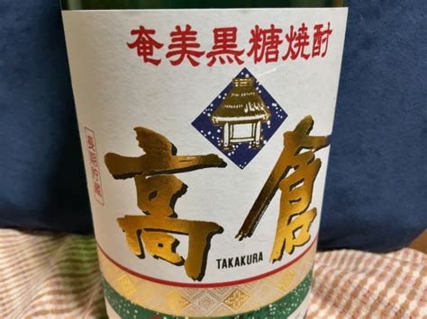 奄美大島酒造 高倉 黒糖焼酎 30度 1800ml 161834378 お酒のちゃがたパーク Yahoo店 通販 Yahoo
