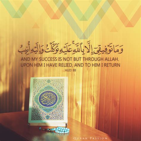 Pin On Al Quran Passion