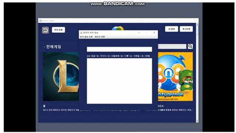 Github Jieunlee Gamecenter