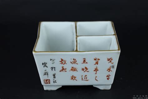 官窑内造款 矾红墨彩花鸟诗文图四方格洗 中华古玩网 古董收藏、古玩收藏、古玩鉴定、古玩专场、古玩论坛、古玩交易、古玩鉴赏、鉴宝、古董