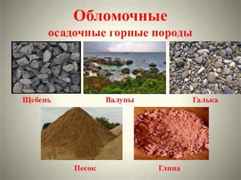 К какой группе относится песок: Песок. Виды песка и технические условия ...