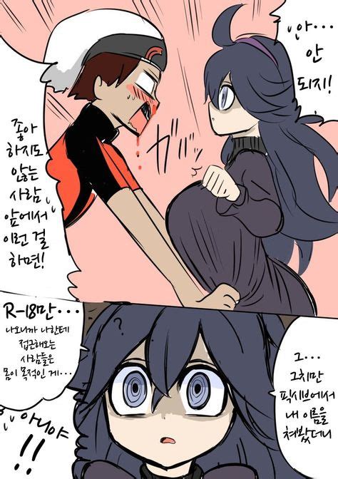 담아간 이미지 오버워치 만화 간단한 그림