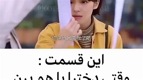 سریال چینی دختر تکشاخ من نماشا