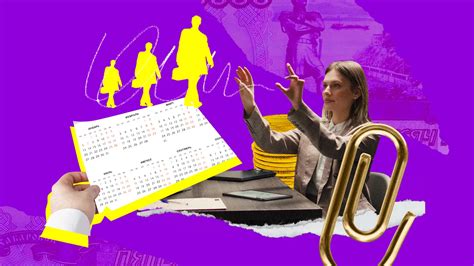 Как в 2025 году сдать уведомление на НДФЛ и уплатить налог в феврале