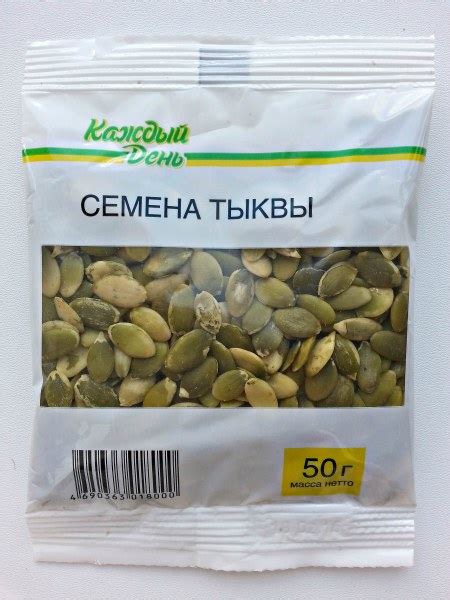 Семечки тыквенные Каждый день Семена тыквы очищенные сырые - «Полезное ...