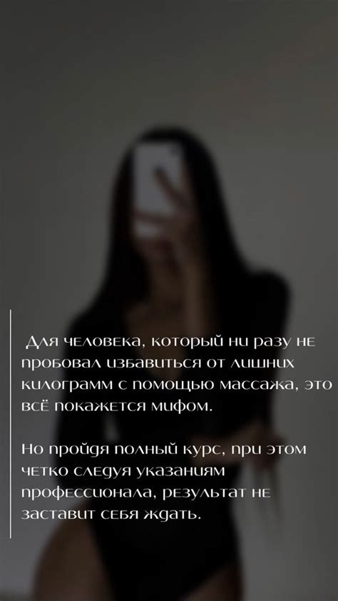 Сториз для массажиста Movie Posters Movies Poster