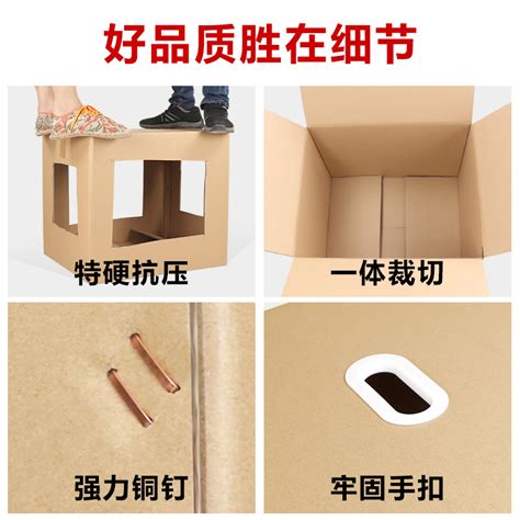 德国搬家纸箱子快递打包装神器收纳整理盒超硬特大号纸壳箱子批发虎窝淘