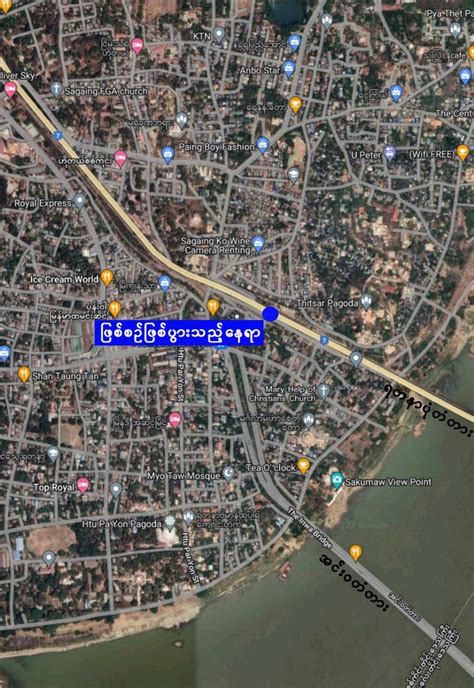 စစ်ကိုင်းမြို့၊ တကောင်းရပ်ကွက်၊ ဧရာဝတီတံတား ရတနာပုံ စစ်ဆေးရေးဂိတ်၌ Pdf အမည်ခံ အကြမ်းဖက်သမားမ