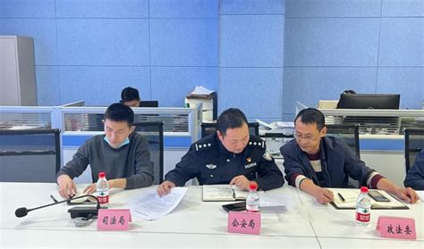 犍为法院｜【我为群众办实事】县政法系统司法救助联席会议在法院召开澎湃号·政务澎湃新闻 The Paper