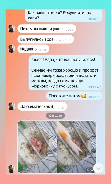 Фотопривет от нашей новоиспеченной мамы красной мозаики ️ Девочки едут