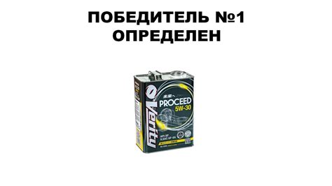 ПОБЕДИТЕЛЬ №1 ОПРЕДЕЛЕН! - YouTube