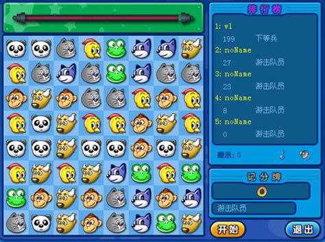 Qq对对碰单机版下载 乐游网游戏下载