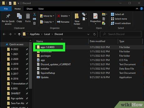 Windows でJavaScriptエラーを修正する方法