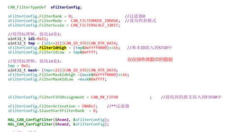 Stm32can外设使用automatic Bus Off Management Csdn博客