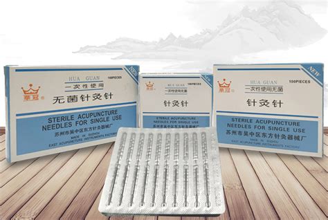 产品中心 苏州市吴中区东方针灸器械厂官网