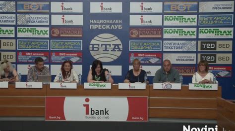 Родители се обявиха срещу Националната стратегия за детето Новини бг