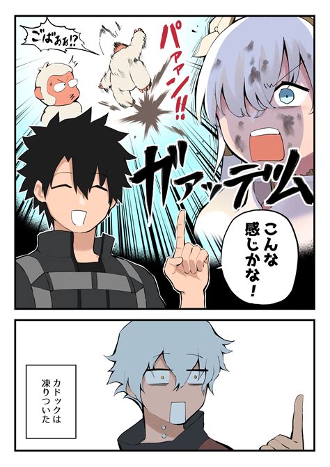 Fujimaru Ritsuka Anastasia Fujimaru Ritsuka And Kadoc Zemlupus Fate And 1 More Drawn By