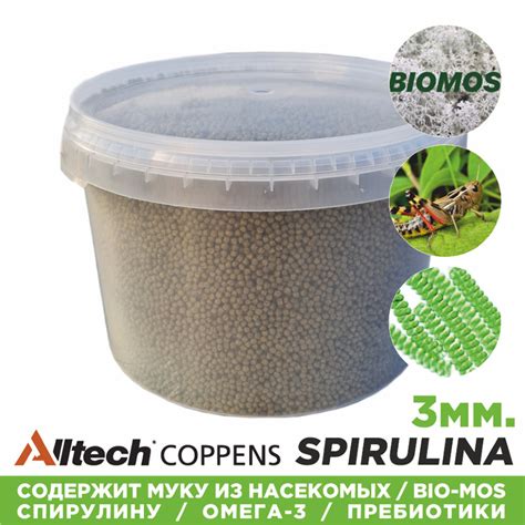 Корм для карпов Кои COPPENS SPIRULINA 3мм.