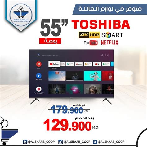 Calam O Tsawq Net Alshaabcoop Kw