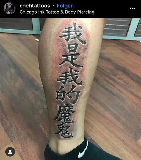 纹身fact 老外究竟有多爱纹汉字 知乎