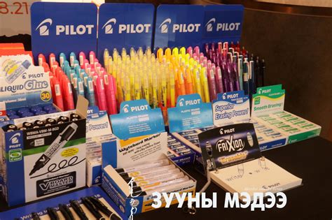 ФОТО Back To School хичээлийн хэрэгслийн үзэсгэлэн худалдаа