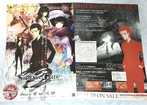 Yahoo オークション Steins Gate 0 シュタインズ・ゲート ゼロ チラ