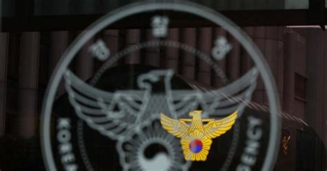 경찰청 총경 386명 전보 인사조지호 경찰청장 취임 이후 고위직 인사 일단락