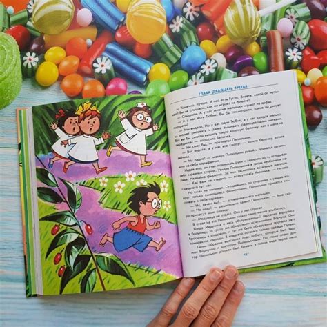 Книга Приключения Незнайки и его друзей Николай Носов Купить книгу читать рецензии Лабиринт