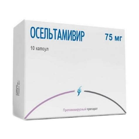 Aptekirls.ru :: Осельтамивир капс. 75 мг №10 — заказать онлайн и купить ...