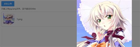 Element Ui Mao