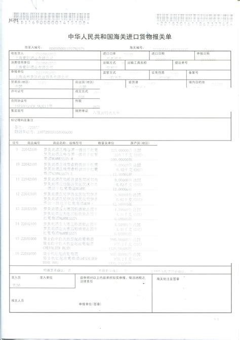 梦美尚酒庄默尔索干白葡萄酒 葡轩红酒