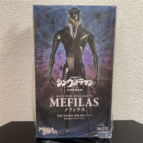 Yahooオークション 海洋堂 Mega Sofubi メガソフビ メフィラス 外星