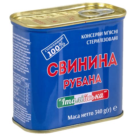 Свинина рубана Італійська придбати у нашому інтернет магазині Zdorovotm