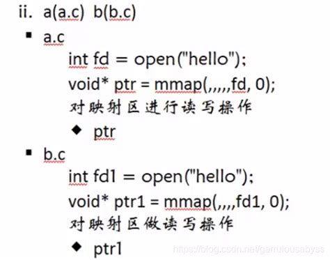 黑马《linux系统编程》学习笔记（从41到45）黑马 从零开始linux 课件 Csdn博客