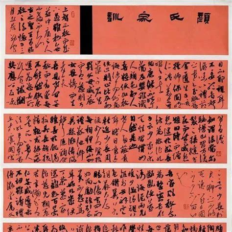 第二届“包公杯”全国书法篆刻大赛作品赏析三）安徽山东山西