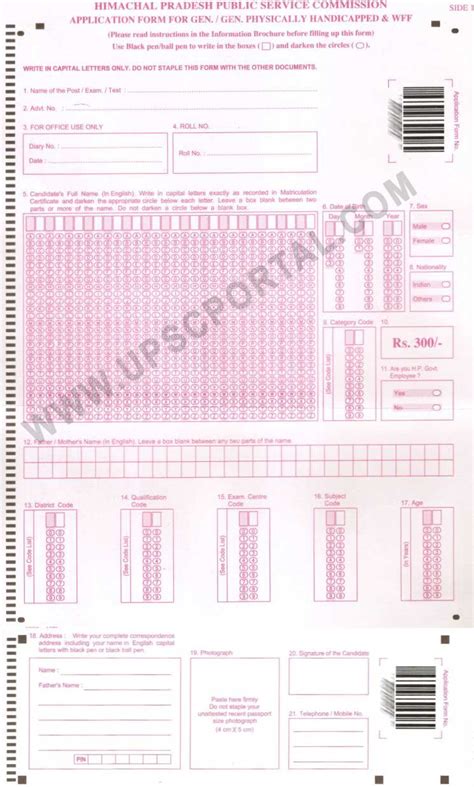 Application Form Public Service Commission Himachal Pradesh Hppsc