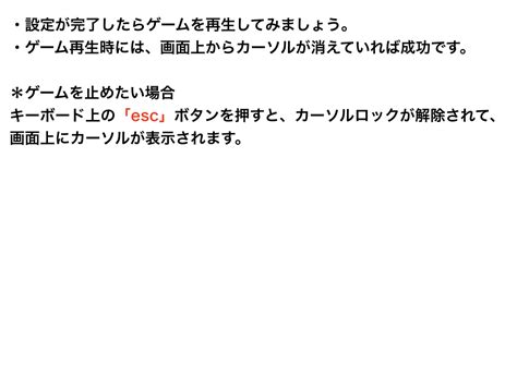 照準器を画面に表示する Codegenius Unity初心者対象の学習サイト 照準器を画面に表示する Codegenius Unity初心者対象の学習サイト