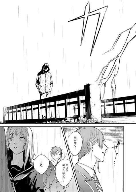 にぱち55東1ア17bの漫画