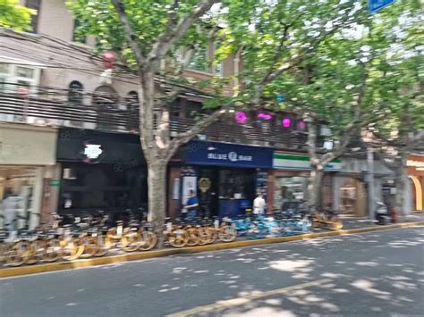 【10图】长乐路沿街 适合酒吧 咖啡 零售 带卫生间 门宽五米新房源上海徐汇襄阳公园商铺租售生意转让出租 上海58同城