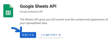 PythonのデータをGoogleスプレッドシートへ書き出すまでの準備とサンプルコード Google Colab Programmer Life